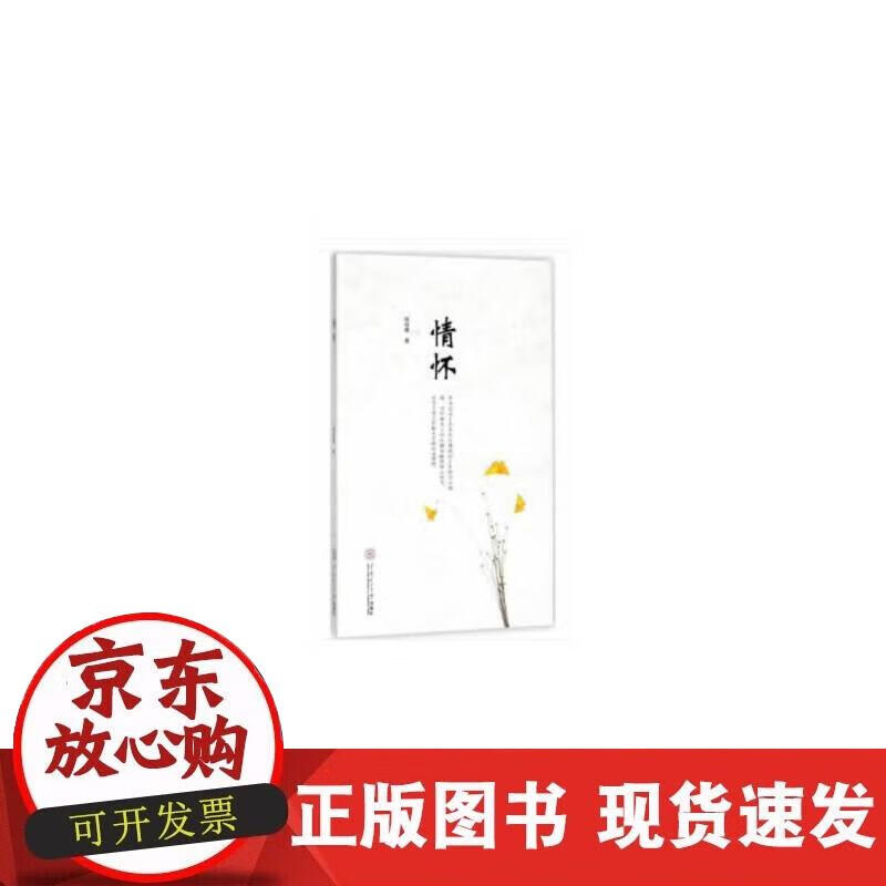 【现货】情怀