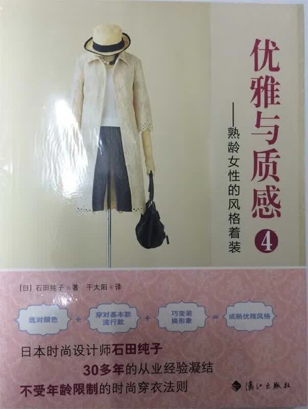 优雅与质感4【，放心购买】