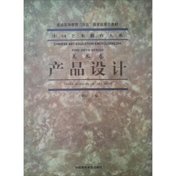 产品设计 王明旨