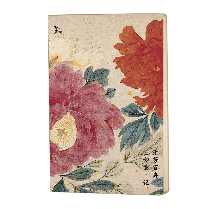 千芳百卉·如意记