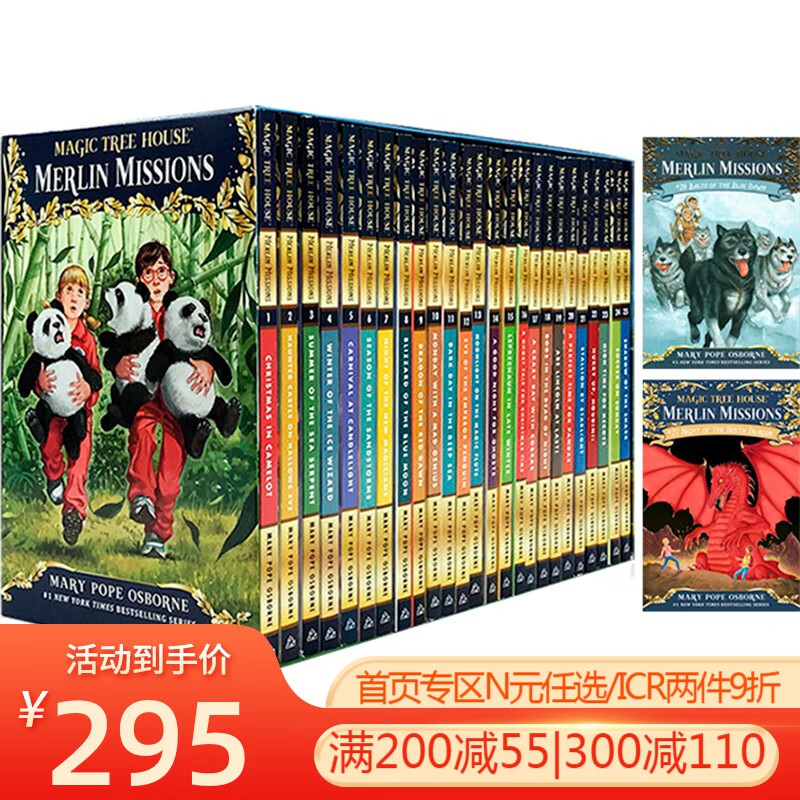 神奇树屋英文原版 第二季梅林的任务 The Magic Tree House Merlin Mission 1-25-27 27册 学生课外读物 儿童桥梁章节书 赠音频