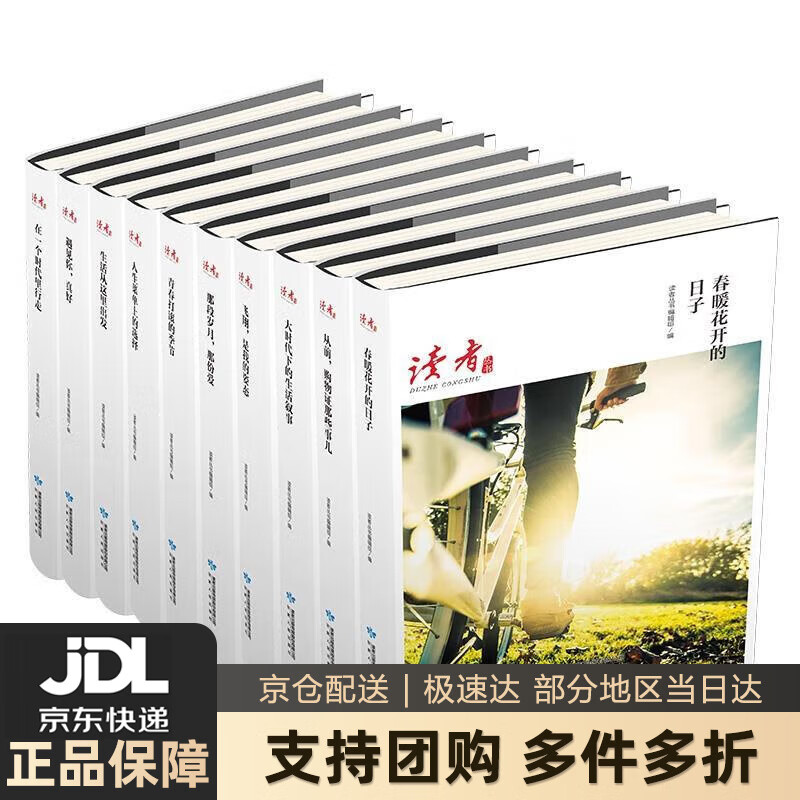 【 送货上门】丰子恺漫画精选集