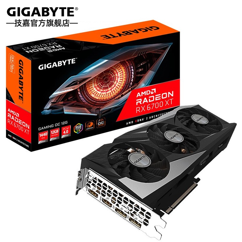 AMD Radeon 520_AMD Radeon 520报价、参数、图片、怎么样_太平洋产品报价