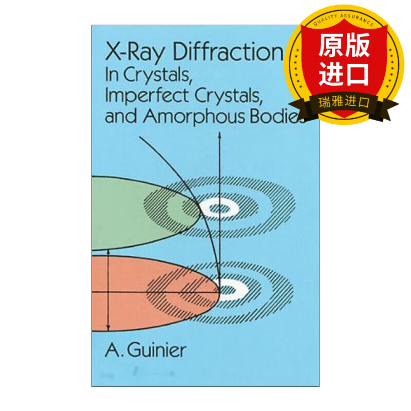 英文原版 X-Ray Diffraction X射线衍射 晶体 缺陷晶体与无定形体 A. Guinier 英文版 进口英语原版书籍