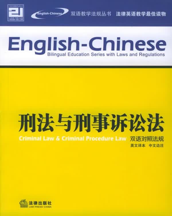 经济法【好书，下单速发】