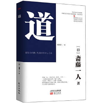 kk道
