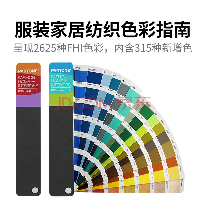 潘通色卡pantone色卡样板c卡国际标准tpg色卡UC卡GP1601A油漆涂料设计师调色卡本比色卡110N配色手册1-7开头11-19开头纺织衣服装专色油墨印刷cmyk色卡国标潘通色卡tpg