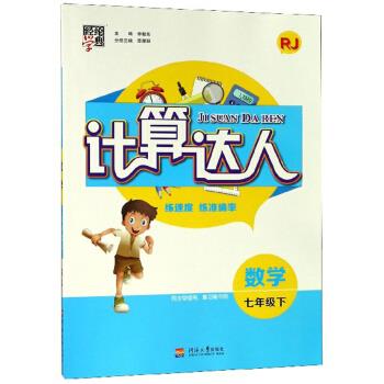 舞蹈作品特色德育资源选编 刘岚 编
