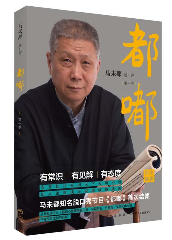 都嘟【，放心购买】