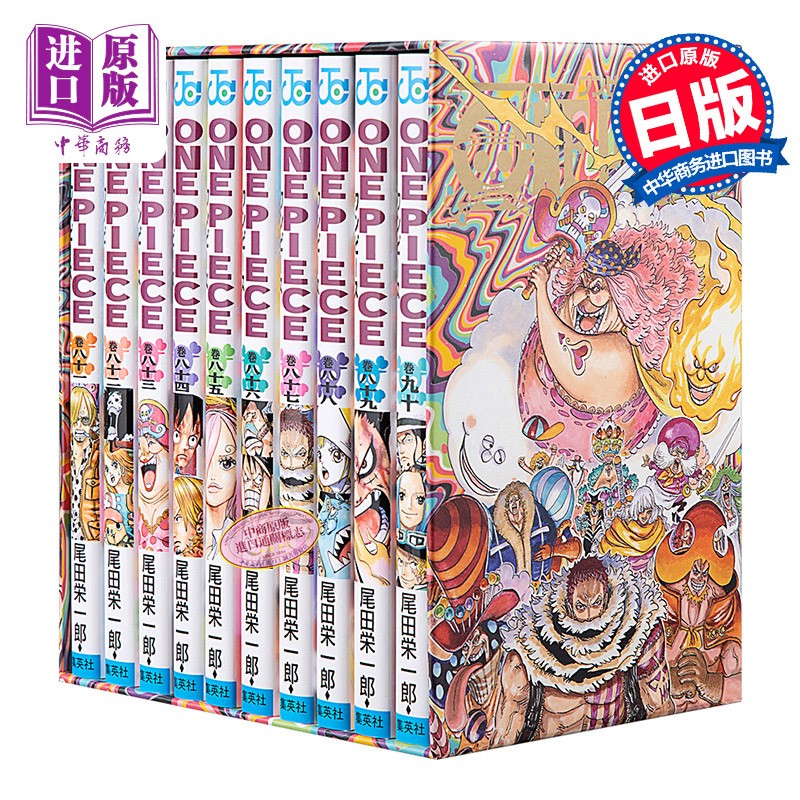 海贼王 第三部漫画套装 9 点心之国 日文原版 ONE PIECE 第三部 BOX9