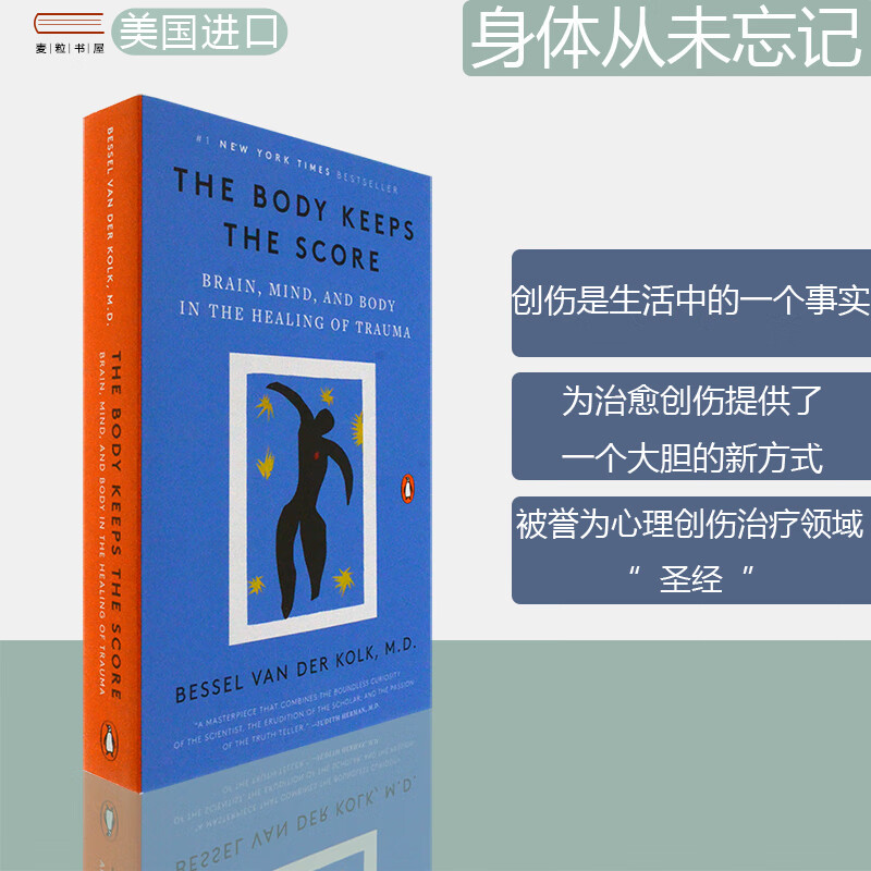 The Body Keeps the Score 身体从未忘记 认知心理与大脑神经科学入门书 心理创伤治愈 美版进口 英文原版书 Bessel