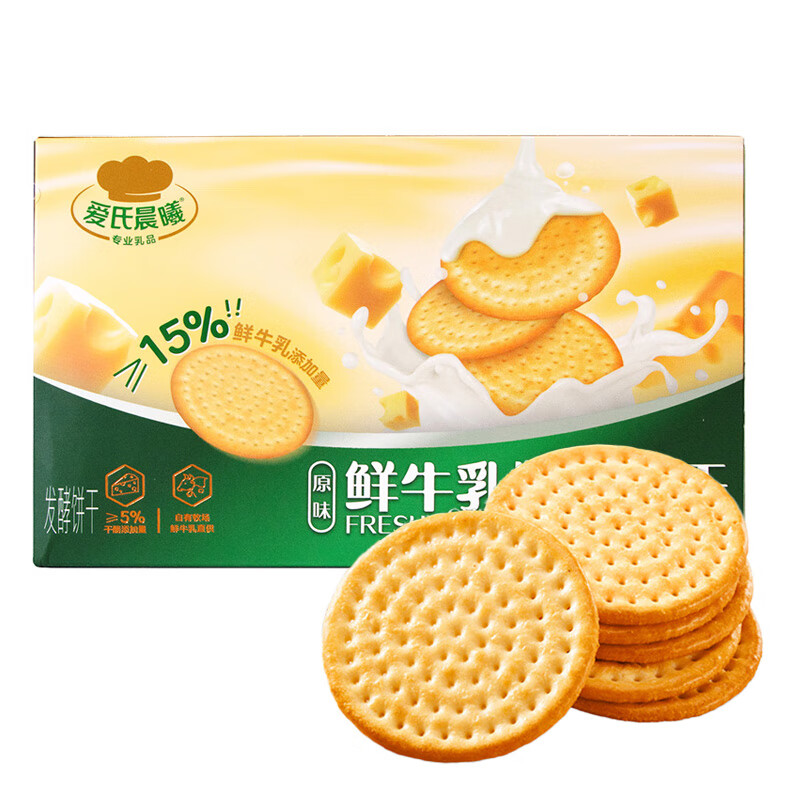 限地区、plus会员：爱氏晨曦蒙牛 鲜牛乳奶酪饼干 原味 108g，4.66元包邮—— 慢慢买比价网