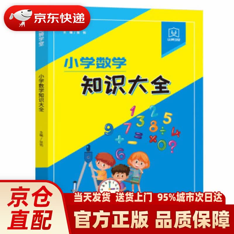 【新华】数据可视化（第二版）