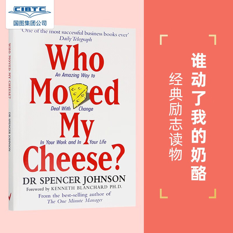 现货 英文原版 谁动了我的奶酪 Who Moved My Cheese 励志经典生活