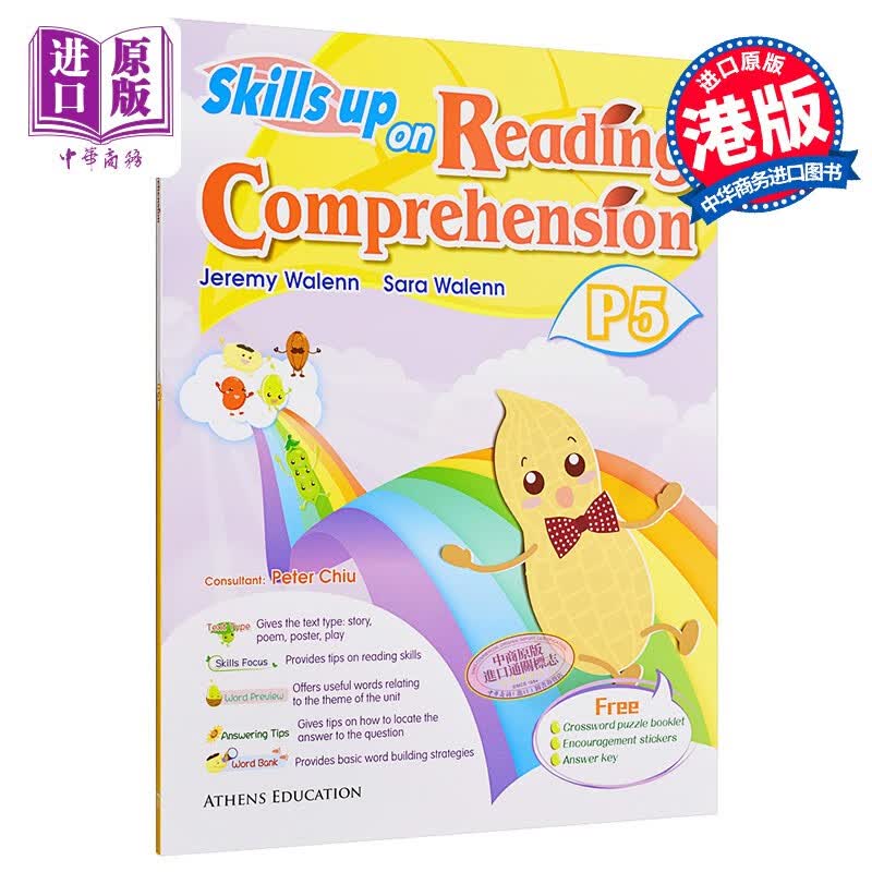 香港原版Skills Up On Reading Comprehension P5含答案香港教育图书出版