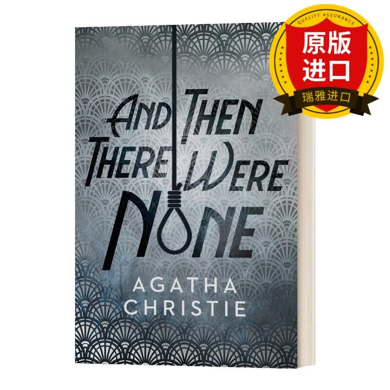 英文原版 无人生还 新封面精装版 And Then There Were None 阿加莎&middot;克里斯蒂 经典作品 侦探推理小说 英文版 进口英语原版书籍