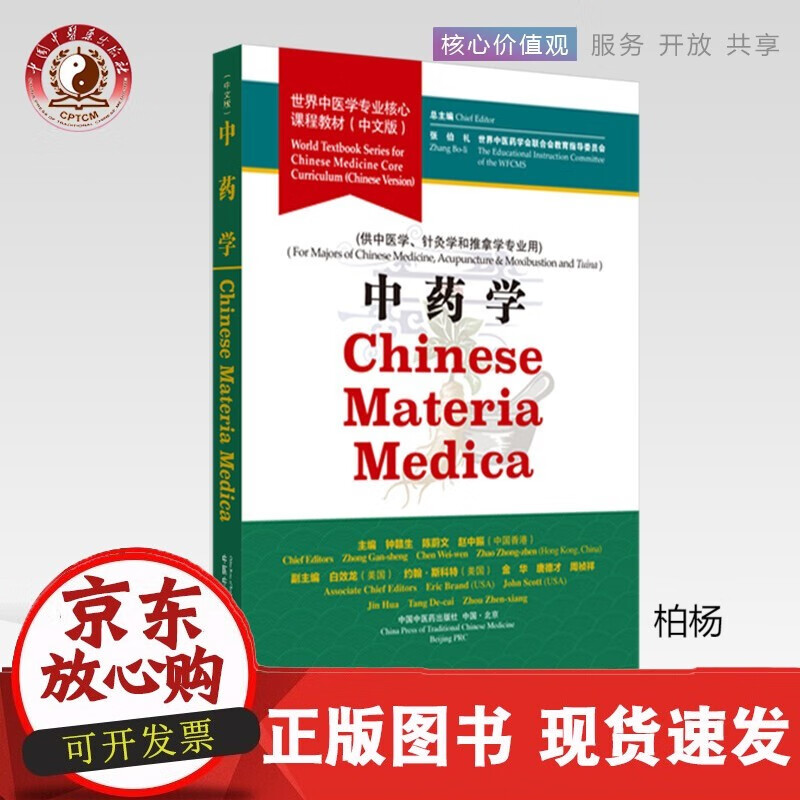 速发 大学生安全教育