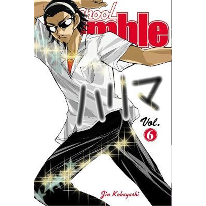 School Rumble Vol 6