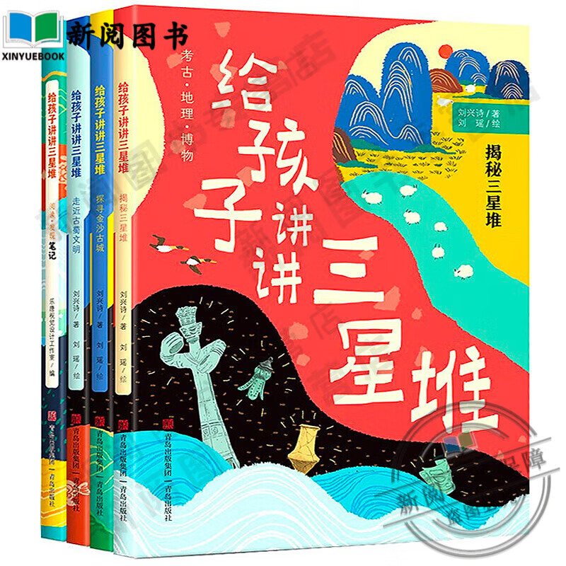 自选书籍】曹冲称象 陈寿 杨永青绘二年级课外阅读坐井观天有故事的汉字 挤挤城和宽宽街任溶溶 成语故事绘本版帐篷小猪绘本高洪波皮皮鲁与鲁西西之罐头小人 少年英雄王二小非李心田绝对小孩 共4册给孩子讲讲三