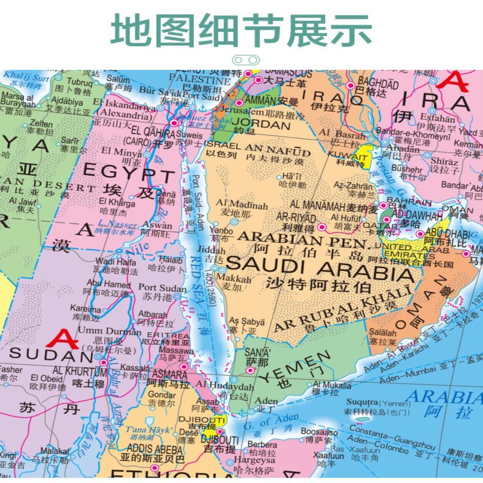 1.1图中the 学习文版地理地图世界 world 英文版map世界地图贴图