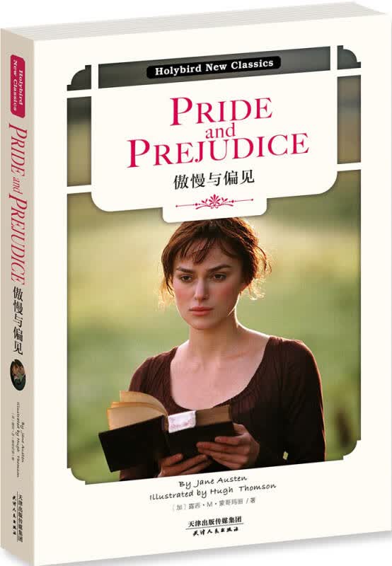 傲慢与偏见 PRIDE AND PREJUDICE（英文原版）