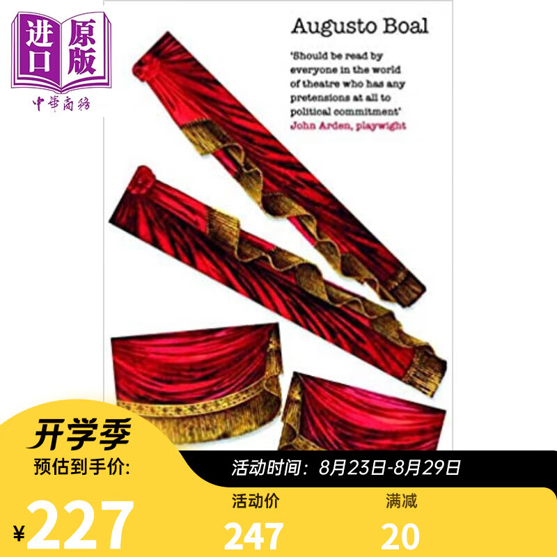 被压迫者剧场 英文原版 Theatre of the Oppressed Augusto Boal