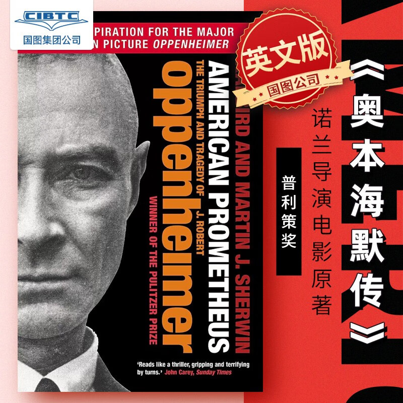 预售奥本海默传 美国普罗米修斯:奥本海默的胜与悲 克里斯托弗 American Prometheus: The Triumph and Tragedy of J. Robert Oppenheimer