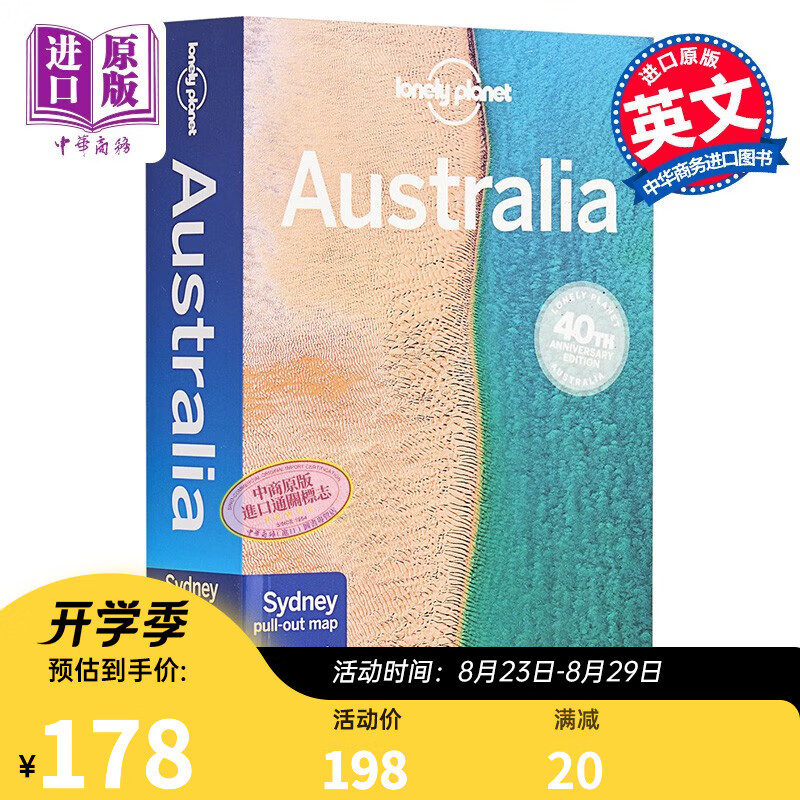 澳大利亚 第19版 Australia 19E 英文原版 孤独星球LonelyPlane
