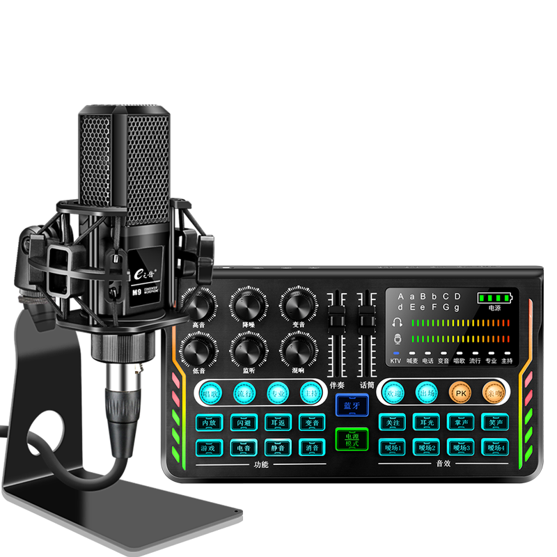 2022直播声卡十大品牌排行榜-直播声卡哪个牌子好-排行榜123网