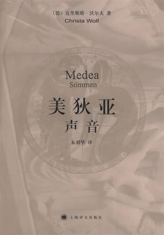 美狄亚声音【，放心购买】