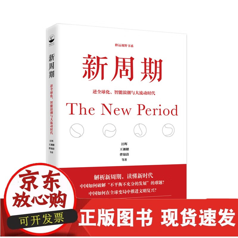 速发 争霸联考6素描一本通2022烈公文化唐智源郭健
