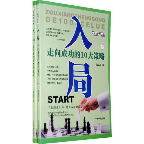 入局【好书】