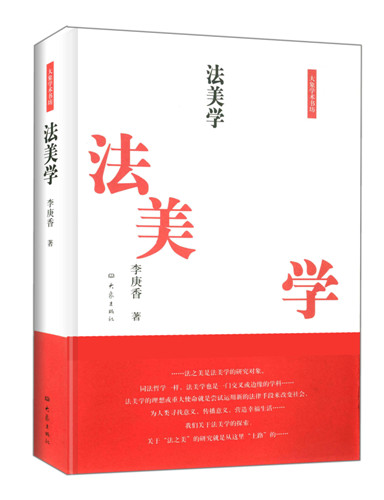 法美学D9