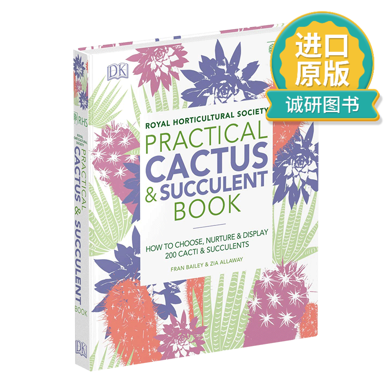 英文原版 Practical Cactus and Succulent Book 实用仙人掌与多肉植物指南 精装 进口原版图书