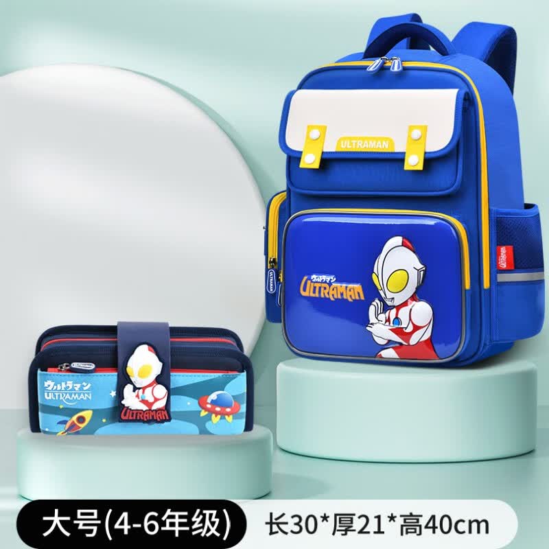 奥特曼书包小学生男生一二三到六年级赛罗护脊男孩男童儿童双肩包精印版 宝蓝大号+笔袋