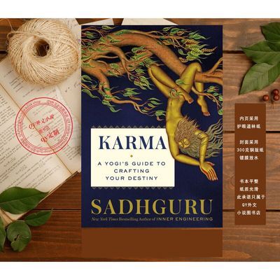 现货 Karma: A Yogi's Guide to Crafting Your Destiny 实体 现货 Karma: A Yogi's Gu