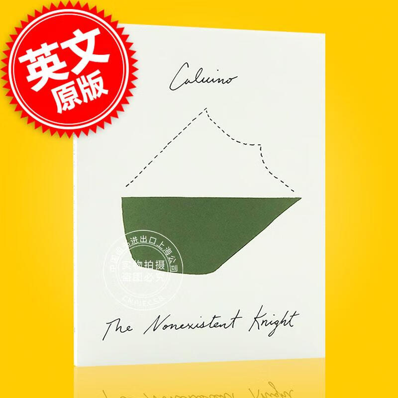 现货 不存在的骑士英文原版The Nonexistent Knight卡尔维诺Italo