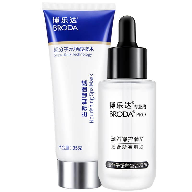 「博乐达/Broda品牌」博乐达/Broda是哪个国家的品牌-什么档次，怎么样-排行榜123网