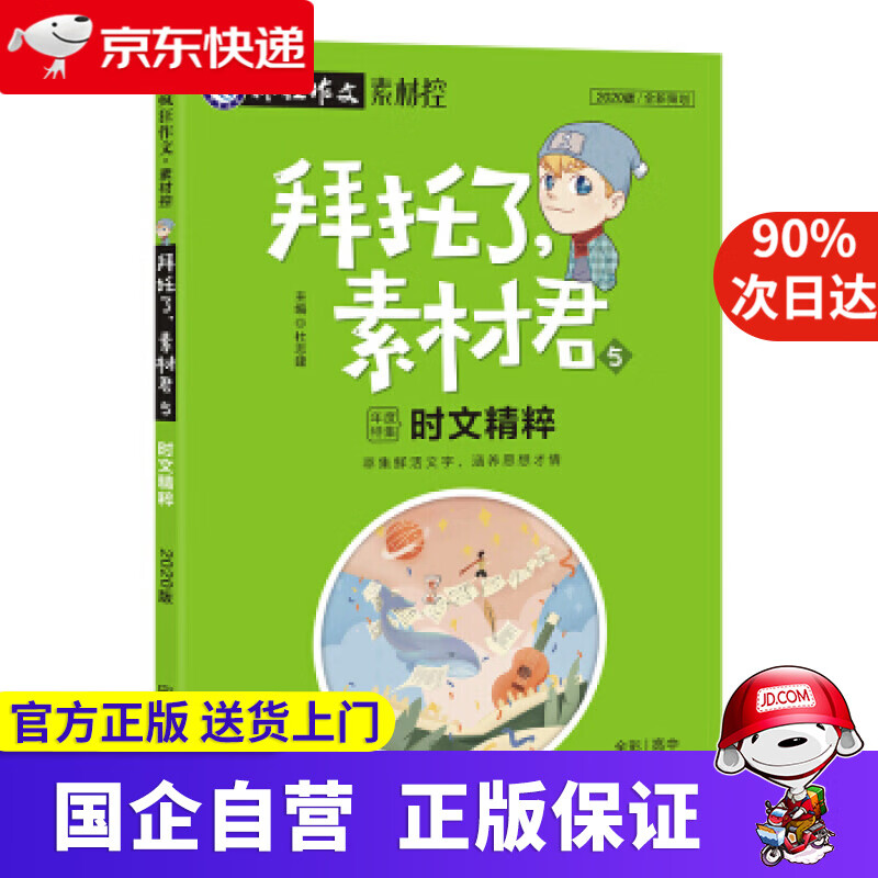 现代控制电机及其智能化 张辉 9787560370866 哈尔滨工业大学出版社