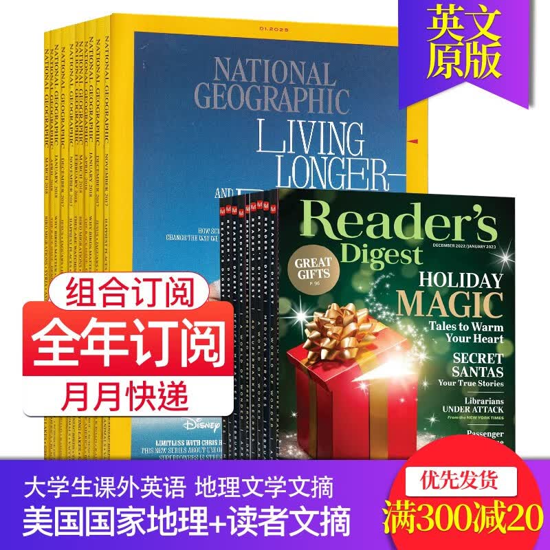 【单期订购】Reader‘s Digest 小开本美国版读者文摘杂志2023年订阅 文学文摘期刊杂志英语英文原版杂志 【混合全年订阅8月起订】美国国家地理+读者