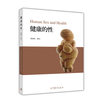 健康的性【，放心购买】