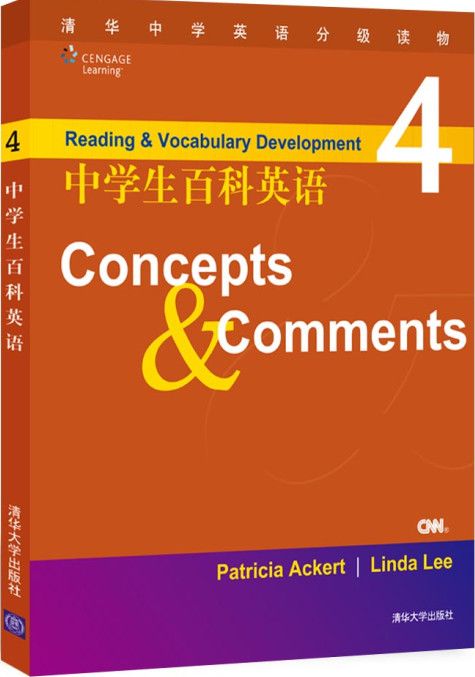 中学生百科英语.4