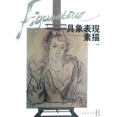 鹃啼金沙【好书，下单速发】
