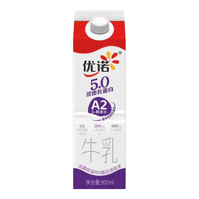 营养、口感双升级！优诺5.0 A2β-酪蛋白牛乳，牛奶的天花板_低温牛奶_什么值得买