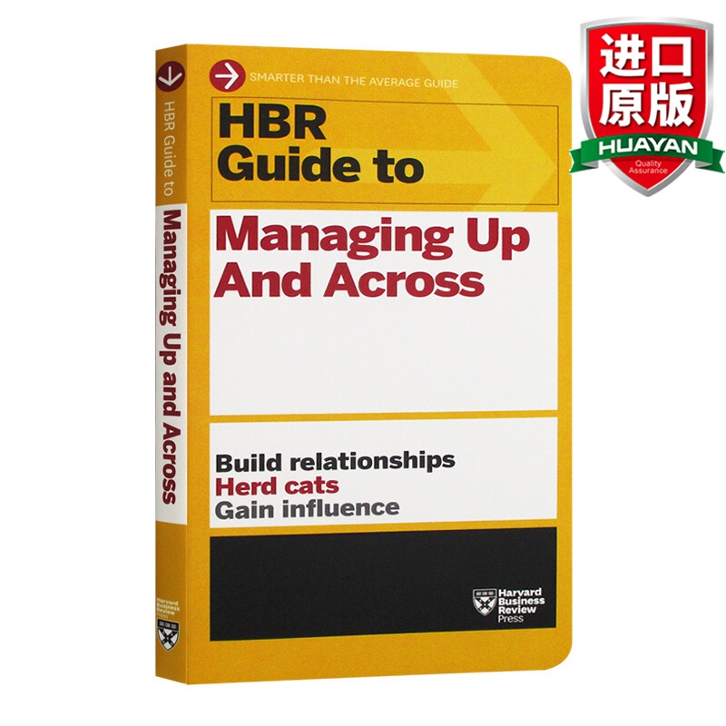 英文原版 哈佛商业评论指南系列 管理与控制 HBR Guide to Managing 全英文版