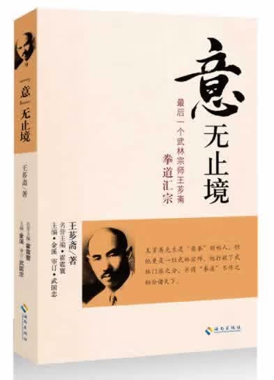 意无止境【，放心购买】