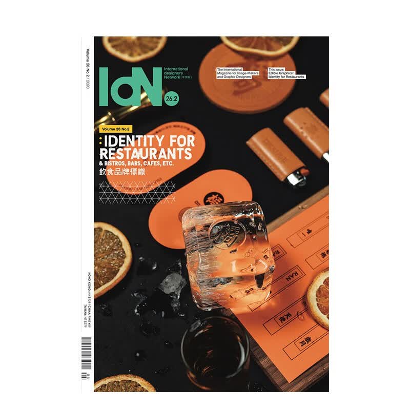 Idn(中国香港英文) 2020年02期 Vol.26 NO.2 单期杂志 英文原版期刊杂志进口