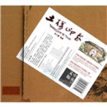土楼印象