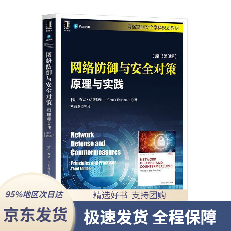 【 京东配送 支持团购】陈寅恪家史张求会著东方出版社9787520711968