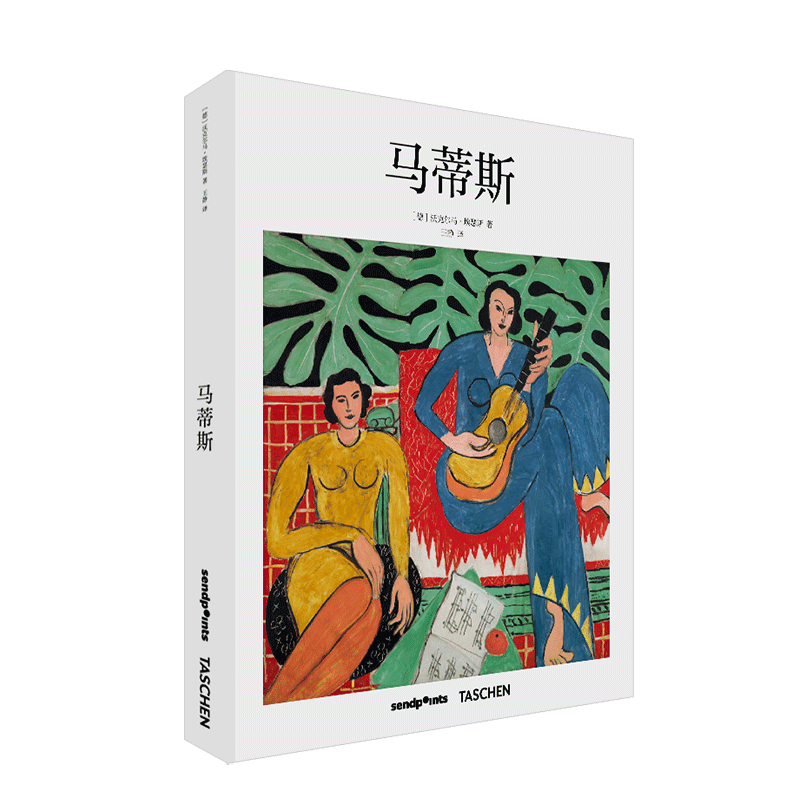 TASCHEN塔森【基础艺术2.0】哈林、 慕夏、高更、梵高、拉斐尔、塞尚、莫奈、马蒂斯、葛饰北斋、卡拉瓦乔、席勒、夏加尔简体中文版 经典基础艺术入门 绘画艺术涂鸦画册进口原版图书 马蒂斯
